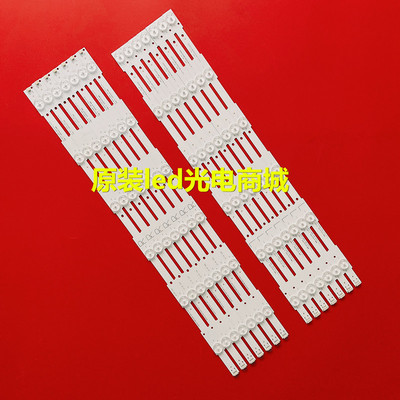 全新适用飞利浦55PFF5650/T3 55PUX6400灯条LB55043 LB55037 LB55