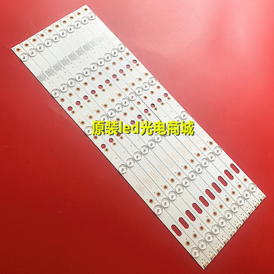 全新原装创维55G6A灯条5835