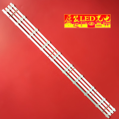 CC02395D746V05395B灯条