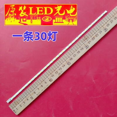 适用LTM215HT04 LTM215HT05 LTM215HT06 LTM215HL01 背光灯条