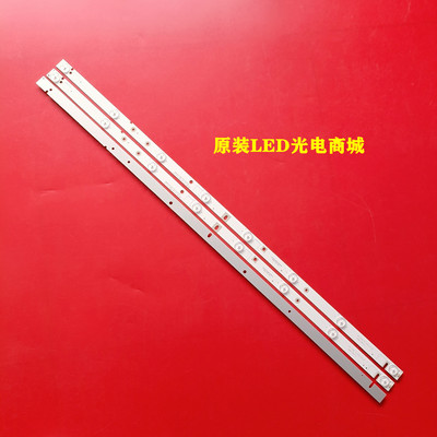 LBM430M0801-DM-3灯条