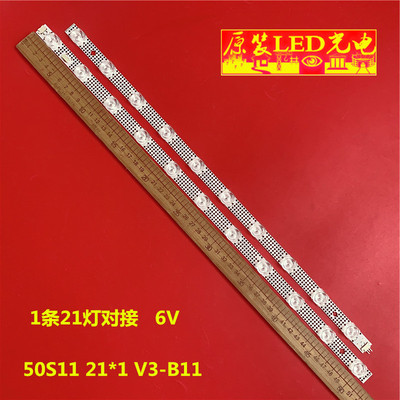 适用雷鸟50F265C乐华50U3A TCL 50V6EA灯条50S11 21*1 V3-B11