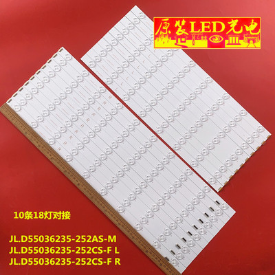 全新MPID5503拼接屏DV550FHM-NV3灯条一套JL.D55036235-252CS-F