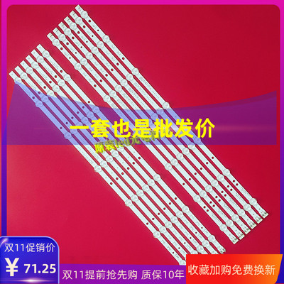 全新三星ua60f6088aj灯条