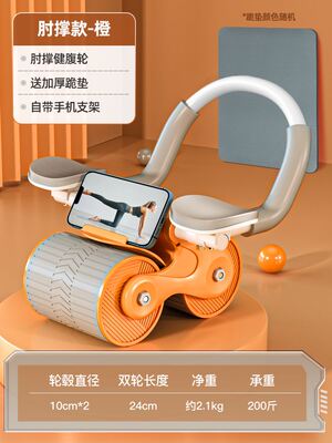 eboundabdominalcurl,elb