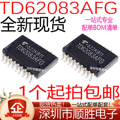 全新原装进口 TD62083 TD62083AF TD62083AFG SOP18 驱动器芯片