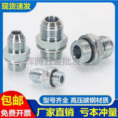 英制G螺纹外螺纹60°外锥D型