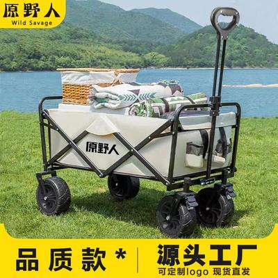 Camping cart outdoor folding trolley trolley picnic cart