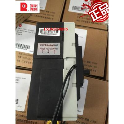 热销常熟开关厂塑壳断路器CM3-63L/3340 63A 分励脱口220v辅助触