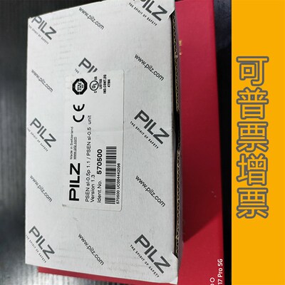 热销PILZ 570500 570502 570503 570510 570520 570521 570511 57