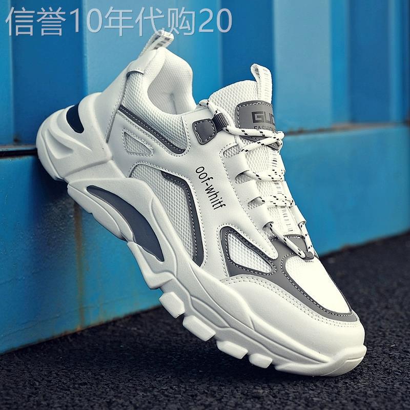潮牌2025年秋季网面休闲百搭小白鞋男韩版潮流时尚运动跑步老爹鞋