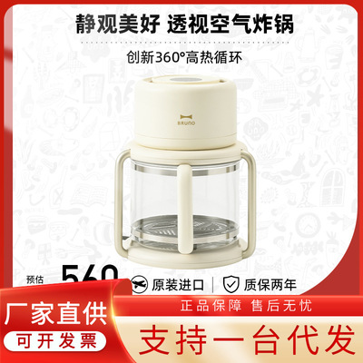 bruno进口空气炸锅家用可化电炸锅多功能一体免翻面无油炸锅