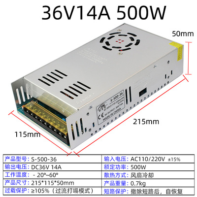 220伏转5V12V15V18V24V36V48V60V直流开关电源350W360W500W变压器