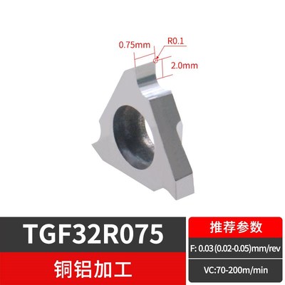 浅槽切槽刀片铜铝用/卡簧槽JTGR3200/TGF32R100 AK01走心机排刀杆