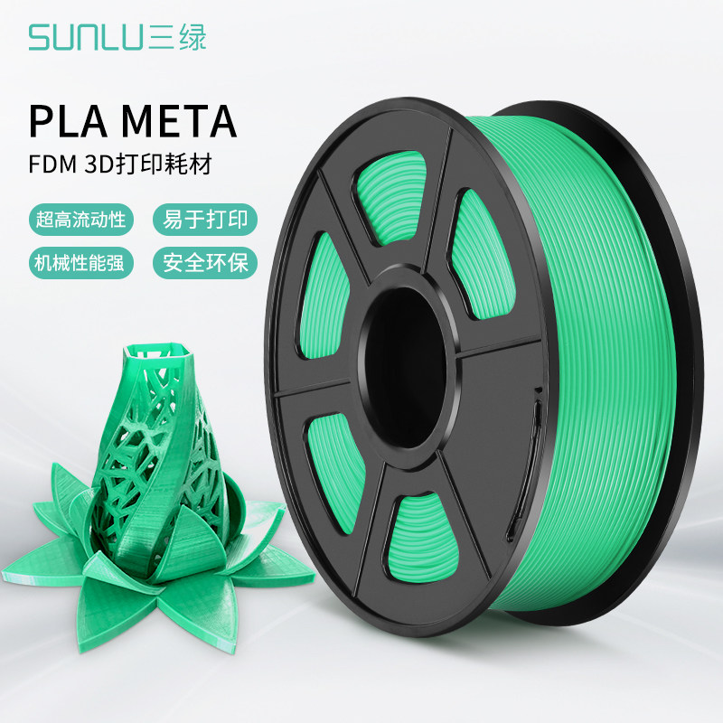 三绿SUNLU新款3D打印耗材PLA META马卡龙色系易剥离高速易打高韧性环保打印机FDM不易脆断无层纹适用创想拓竹_虎窝淘