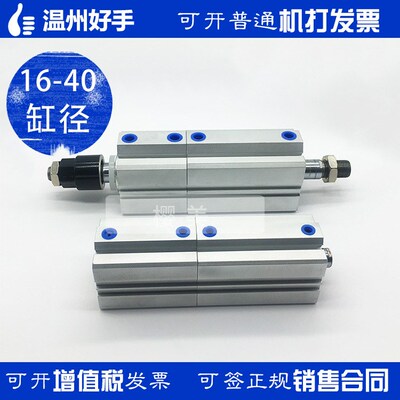 代替亚德客SDAT多位置气缸SDAT16X10X20X25X32X40X50X0-S-B倍力缸