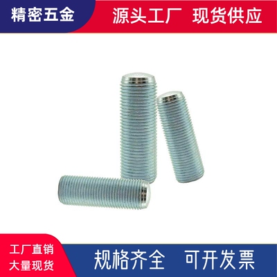 细牙内六角孔型调整螺丝ANB/ANFB3/4-10/15/20/25/30/35/40/45/50