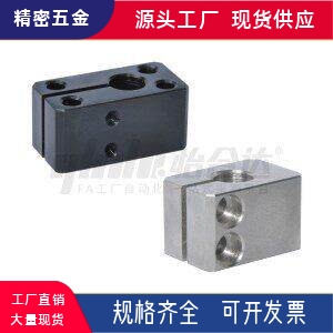 底座用支架RCG06-D25 10/12/15/20-25/30/35/4050通孔型/螺孔型