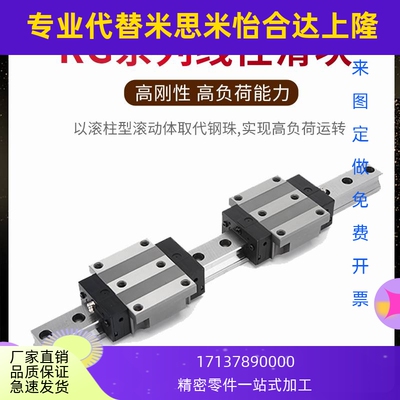 滚柱重载直线导轨滑块RGH/RGW30/35/45/55CACC滑轨线轨方型法兰型