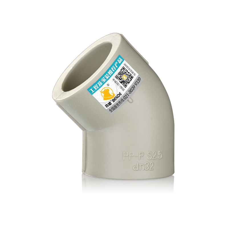 灰色PPR45度弯头4分6分1寸热熔自来水冷热水管给水管件接头配件_虎窝淘