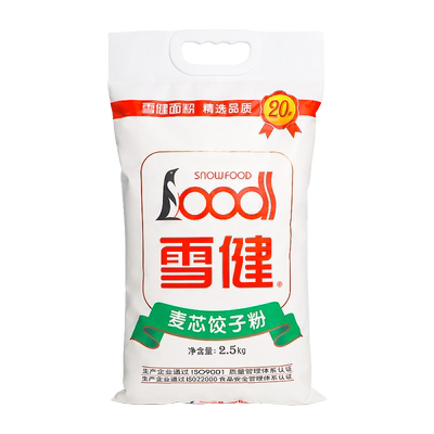 雪健饺子粉高筋家用面条烘焙