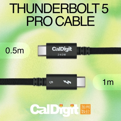 CalDigit雷电5高速数据线