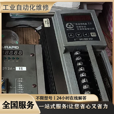 维修伺服SGMGH-09AC61D/