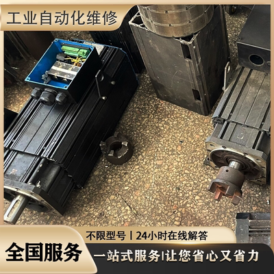 维修伺服电机3WMDME2GC/