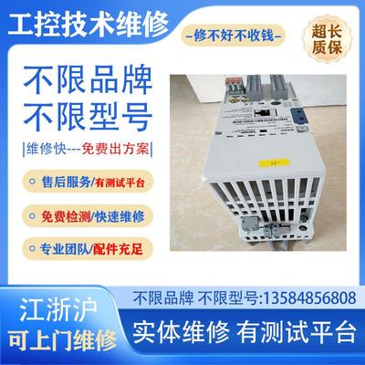 中山EVF9338-EVV301 驱动器维修 报OC1