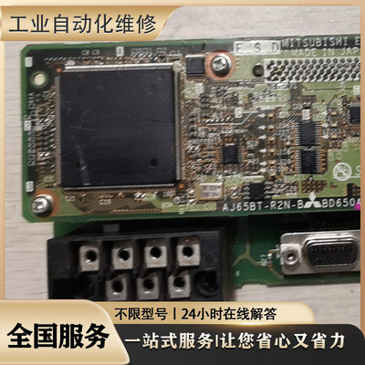 快修三菱MR-J2S-40A/17B