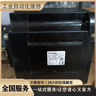 维修伺服SGMGH-75ACA61/D