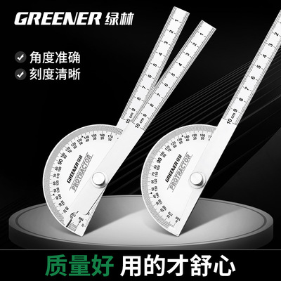 德国技术绿林角度测量仪高精度角尺不锈钢万能规尺木工360度专用