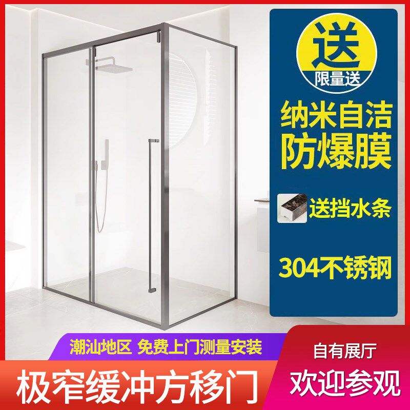 整体淋浴房极窄方形L型卫生间干湿分离隔断浴室玻璃推拉移门浴屏