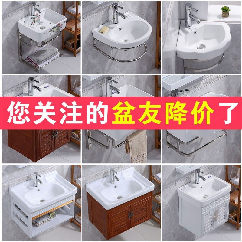 家用洗手盆陶瓷阳台迷你三角洗脸盆小户型K卫生间挂墙式浴室柜组