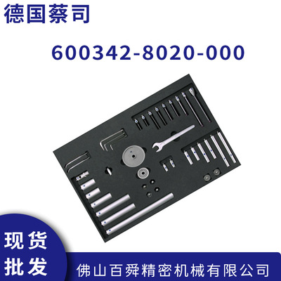 原装进口德国蔡司测针60