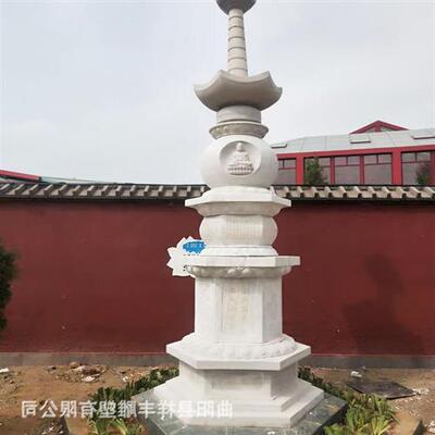花岗岩石塔青石仿古佛塔大型石雕佛塔舍利塔寺庙佛院园林景观摆件