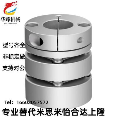 联轴器 MCSLCLK MCSLCRK MCSLCWK16/20/25/32/40/50-10-12-14-8