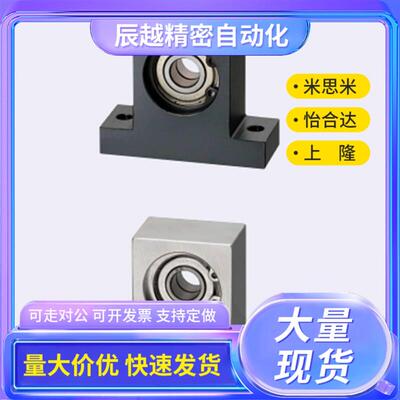 T型轴承座组件立式BGMWB BGMW6004ZZ 6005ZZ 6006ZZ-40 50 60 80