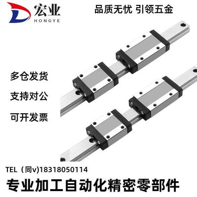 替怡和达直线导轨滑块IAS IAP 01 03 05 06-H24 H28 H33-L100 220