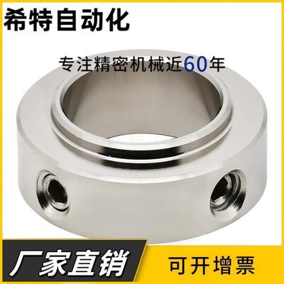 米斯米怡和达轴承固定环FBC01/02/06/21-D6/8/10/12/15/20/25/30-