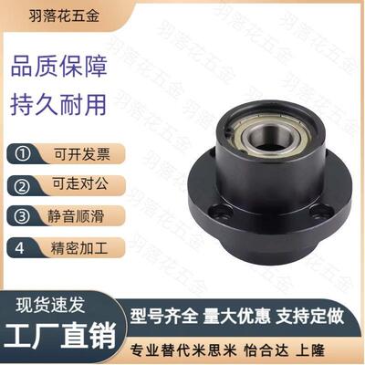 嵌入式轴承座组件BGRZB6801ZZ-25/BGSZB6801ZZ-25/BGCZB6801ZZ-