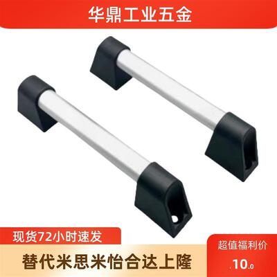 替代怡合达XAH01-L250/L300/L350/L400/L500不锈钢圆拉手官形把手