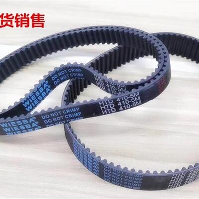 C-TTBUV同步带245T5/46q0/480/510/660/750/890/1050/3000T10/150