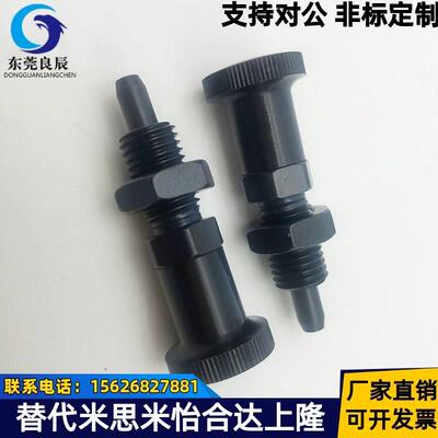 旋钮柱塞复位型可伸缩销锥度型销 PvXKT PXAT5 6 8 10 12 16分度