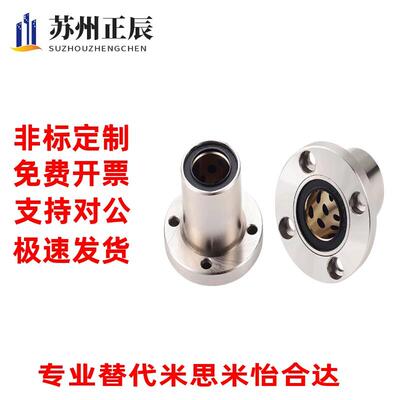 替代米思米MDCA MDSA MDRA MDCAW6 8 10 12 13 16 20 25 无油衬套