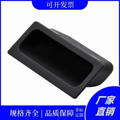 XAC91-A92/A100 内装型暗式拉手 XAD21-A94/A110 塑料尼龙把手