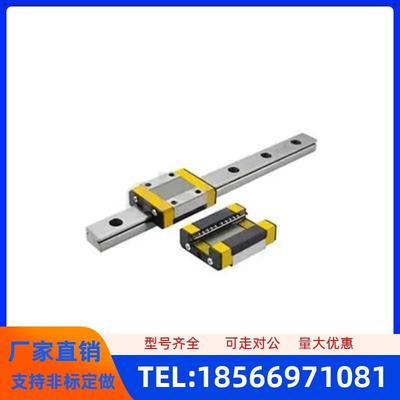 微型直线导轨C-MLG7-40/55/70/85/100/115/130/160标准型 C-MLGB7