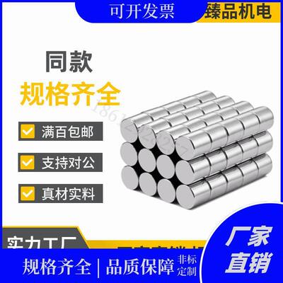 带座型磁铁替代C-HXCC C-HXCS C-HXCR8/10/12/15/20/25