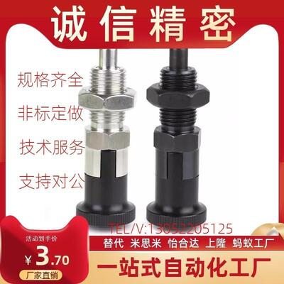 C-PXYKN/C-PXYKT/C-pSXPAN/C-SXPAT/C-SXPKN/6/8L/10L/12L/16L