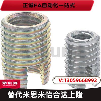 开槽自攻套 ENT ENTS 3-6 4-8 5-10 6-14 8-15 10-18 12-22
